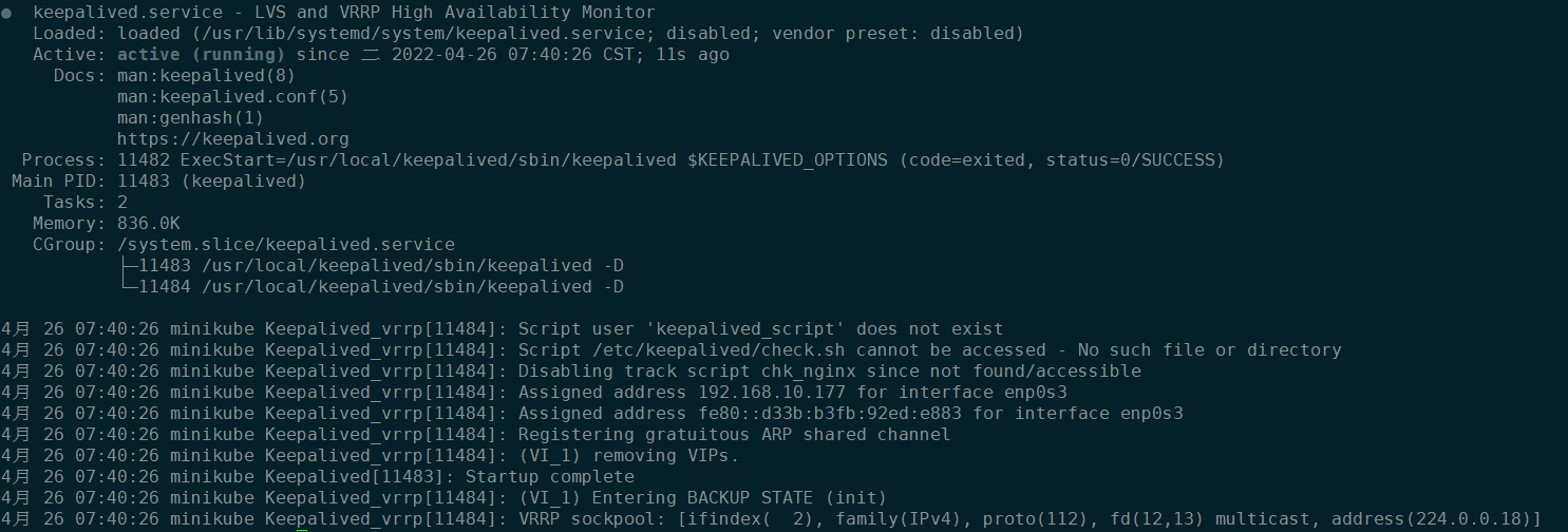 Keepalived 原理介绍和配置实践-腾讯云开发者社区-腾讯云